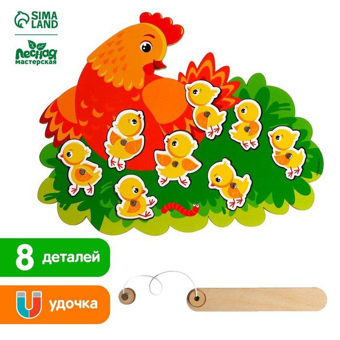 Рыбалка "Пасха: Курочка с Цыплятами" Лесная мастерская, дерево, от 3 лет, 8 деталей