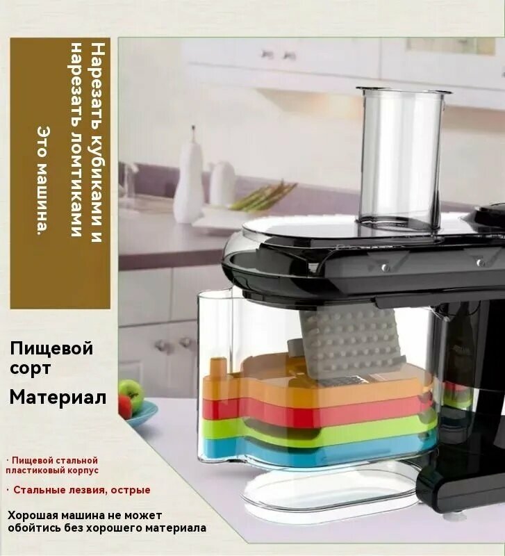 Мультирезка Moulinex Fresh Express Cube & Stick DJ905832, 280 Вт