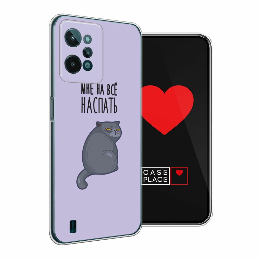 Силиконовый чехол на Realme C31 / Реалми C31 с принтом "Ну и наспать" — фото 1