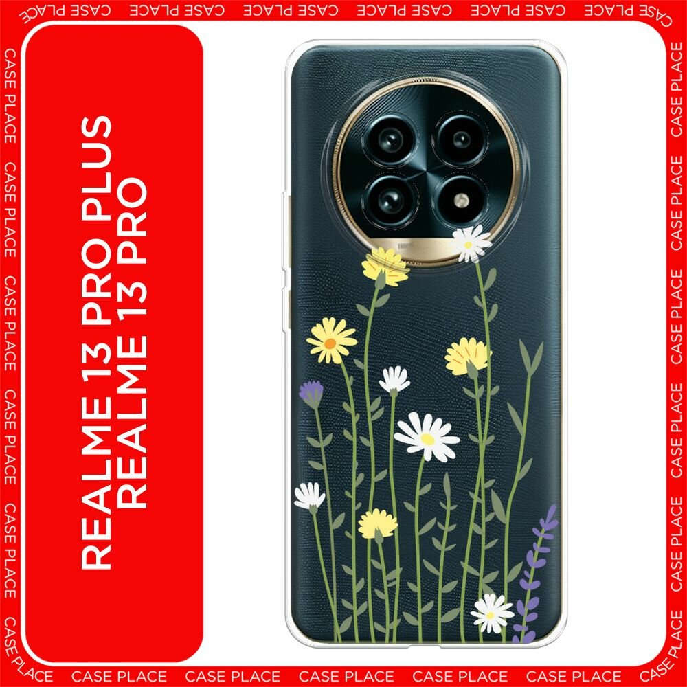 Чехол на Realme 13 Pro+/13 Pro / Реалми 13 Про+/13 Про с принтом "Пучок полевых цветов", прозрачный