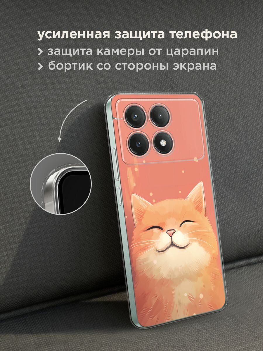 Чехол на Xiaomi Poco X6 PRO 5G / Поко X6 Про 5G с принтом "Довольный рыжий котик" — фото 1