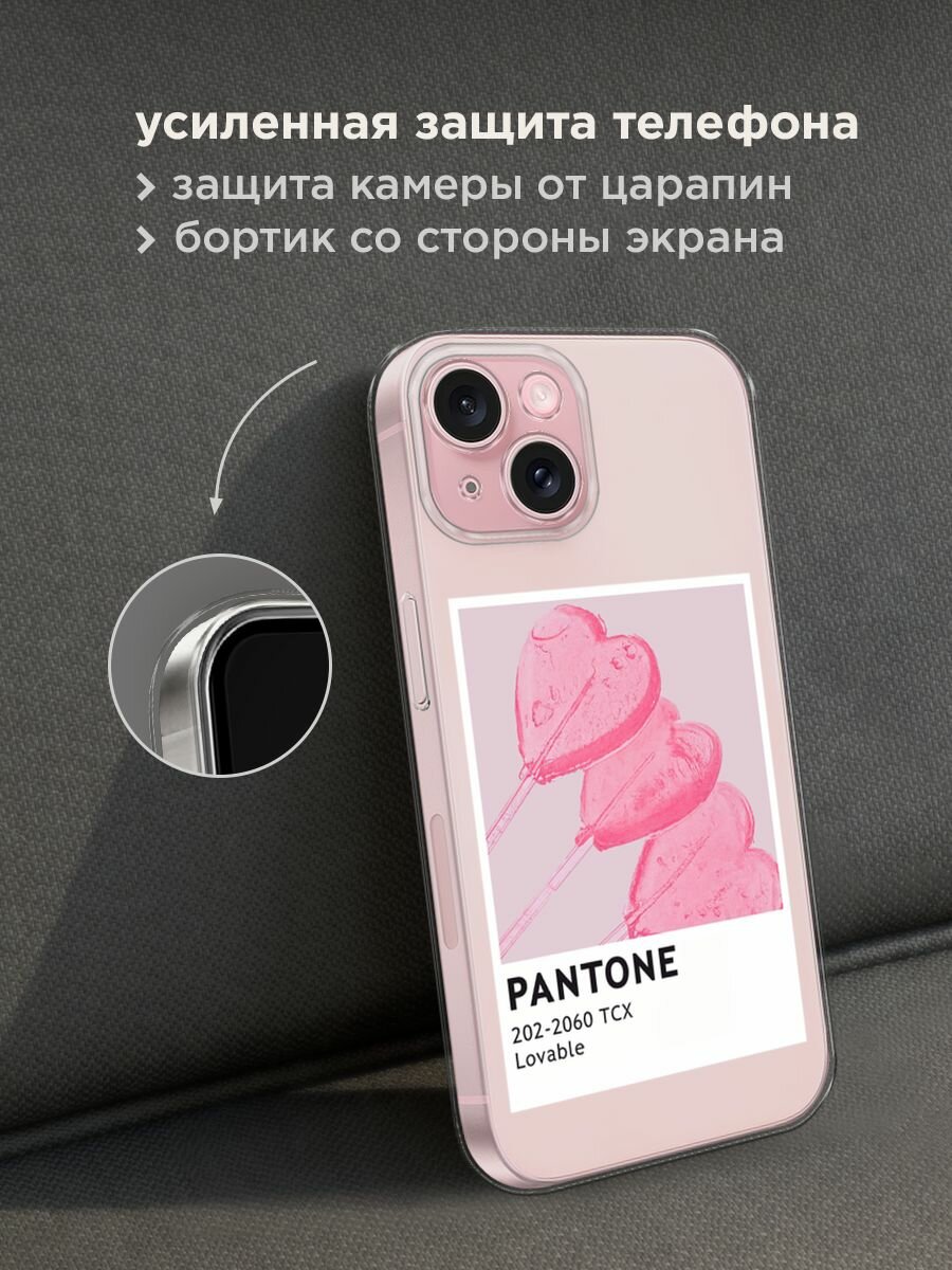 Чехол на Apple iPhone 15 / Айфон 15 с принтом "Pantone Lovable 2 - 14 февраля", прозрачный — фото 1