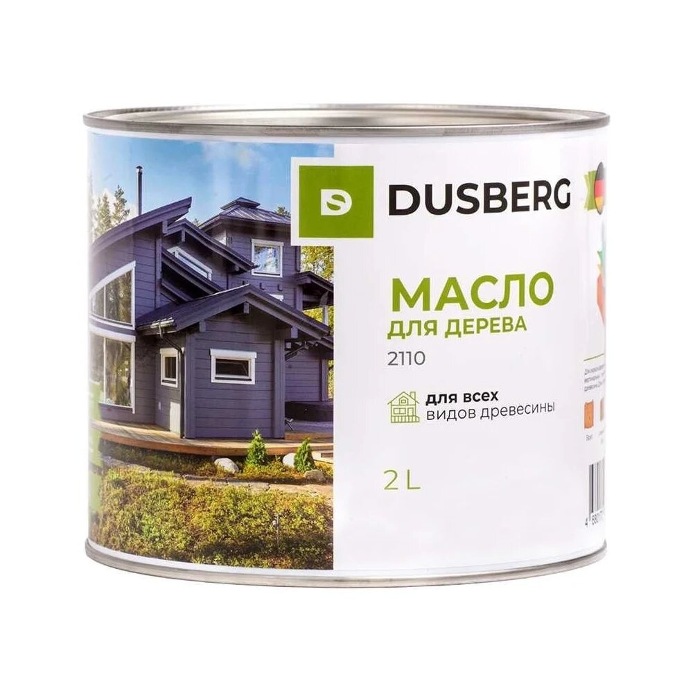 DUSBERG 2110. масло для дерева для фасадов, заборов, беседок и других вертикальных поверхностей из мягких и твердых пород древесины 2л цвет 2035 золотистый 2110-2-Dus2035