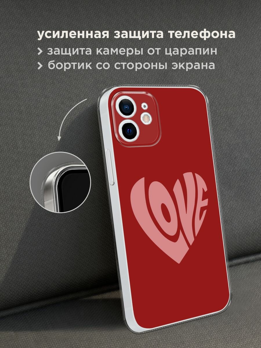 Чехол на Apple iPhone 12 mini / Айфон 12 Мини с принтом "Love heart 1 - 14 февраля" — фото 1