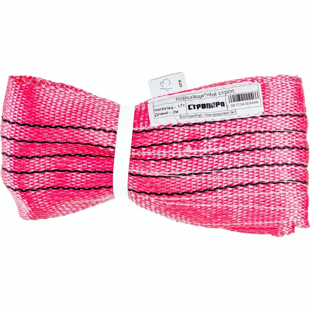 Строп-про Корозащитный строп 17т 2м SP05090
