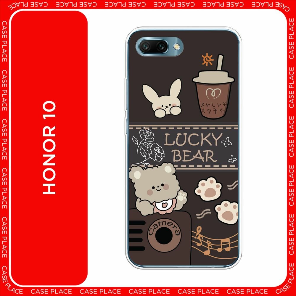 Чехол на Honor 10 / Хонор 10 с принтом "Lucky bear coffee 1"