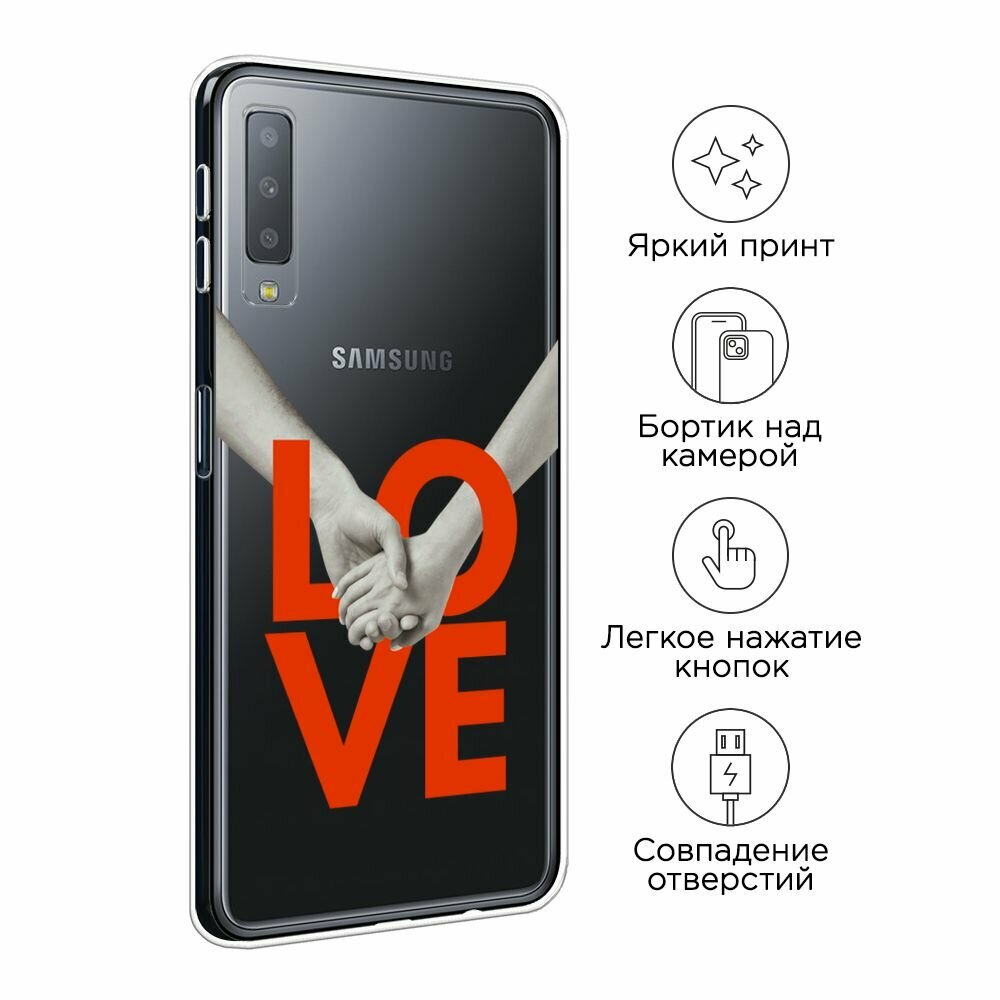 Чехол на Samsung Galaxy A7 2018 / Самсунг Галакси А7 2018 с принтом "Love holding hands - 14 февраля", прозрачный — фото 1