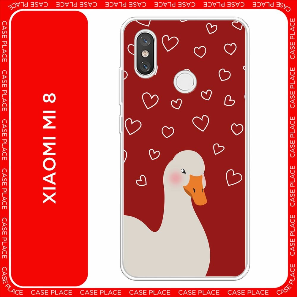 Чехол на Xiaomi Mi 8 / Сяоми Ми 8 с принтом "Влюблённый гусь 1 - 14 февраля"
