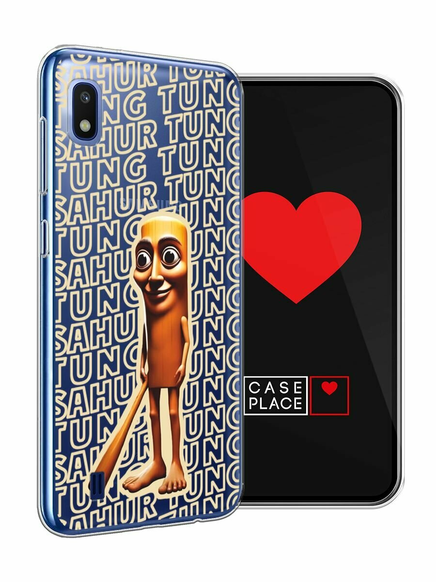Чехол на Samsung Galaxy A10 / Самсунг Галакси А10 с принтом "Тунг тунг 2", прозрачный — фото 1