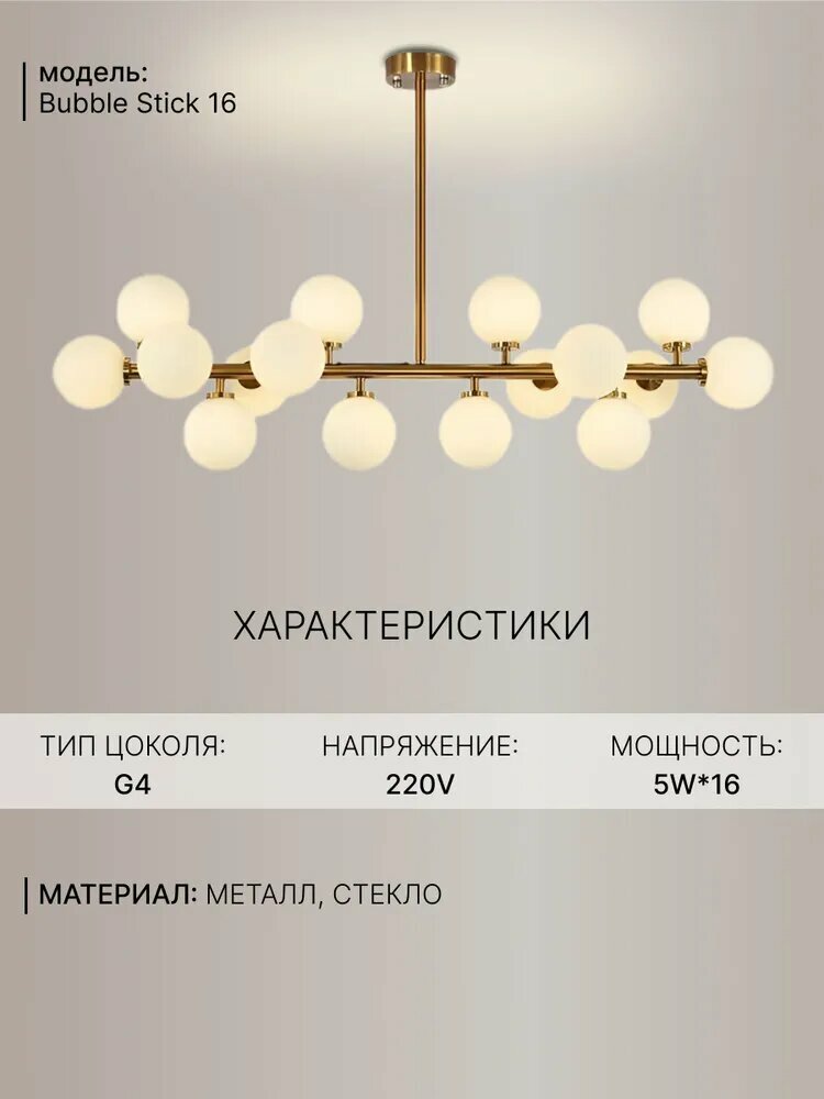 KNOW EASY-Minotti Люстра — фото 1