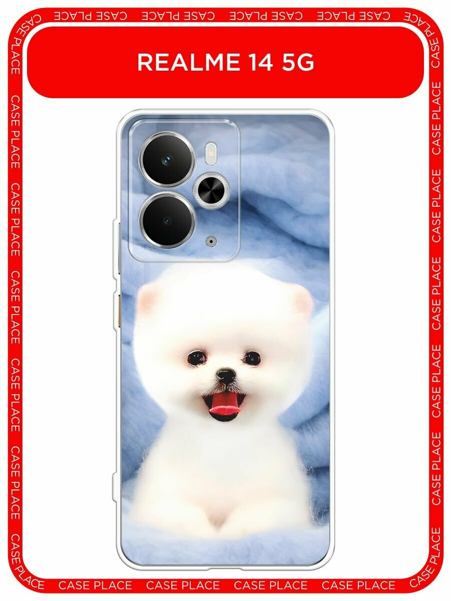 Силиконовый чехол на Realme 14 5G / Реалми 14 5G с принтом Белый пёсик