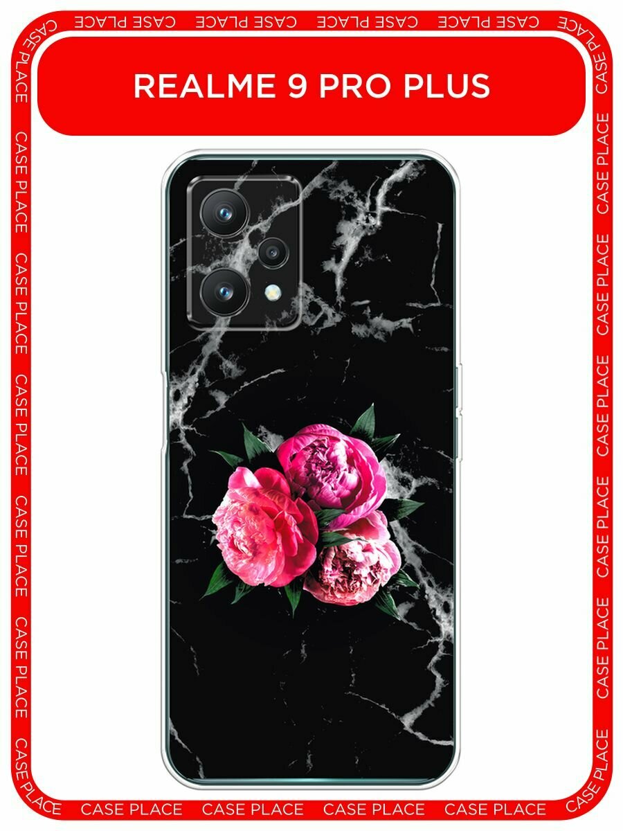 Чехол на Realme 9 Pro Plus / Реалми 9 Про Плюс с принтом "Букет на черном мраморе"