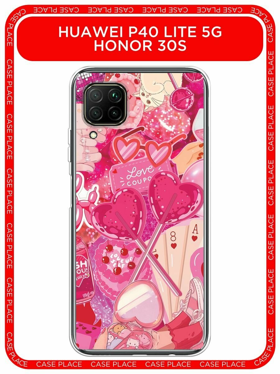 Чехол на Honor 30S Global/Huawei P40 Lite 5G/Nova 7 SE / Хонор 30S с принтом "Love coupon - 14 февраля"