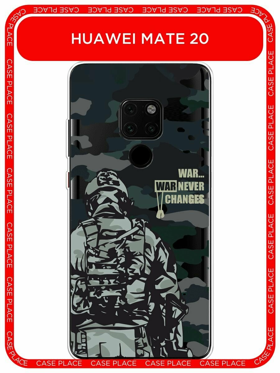 Чехол на Huawei Mate 20 / Хуавей Мате 20 с принтом "Камуфляж и солдат", прозрачный