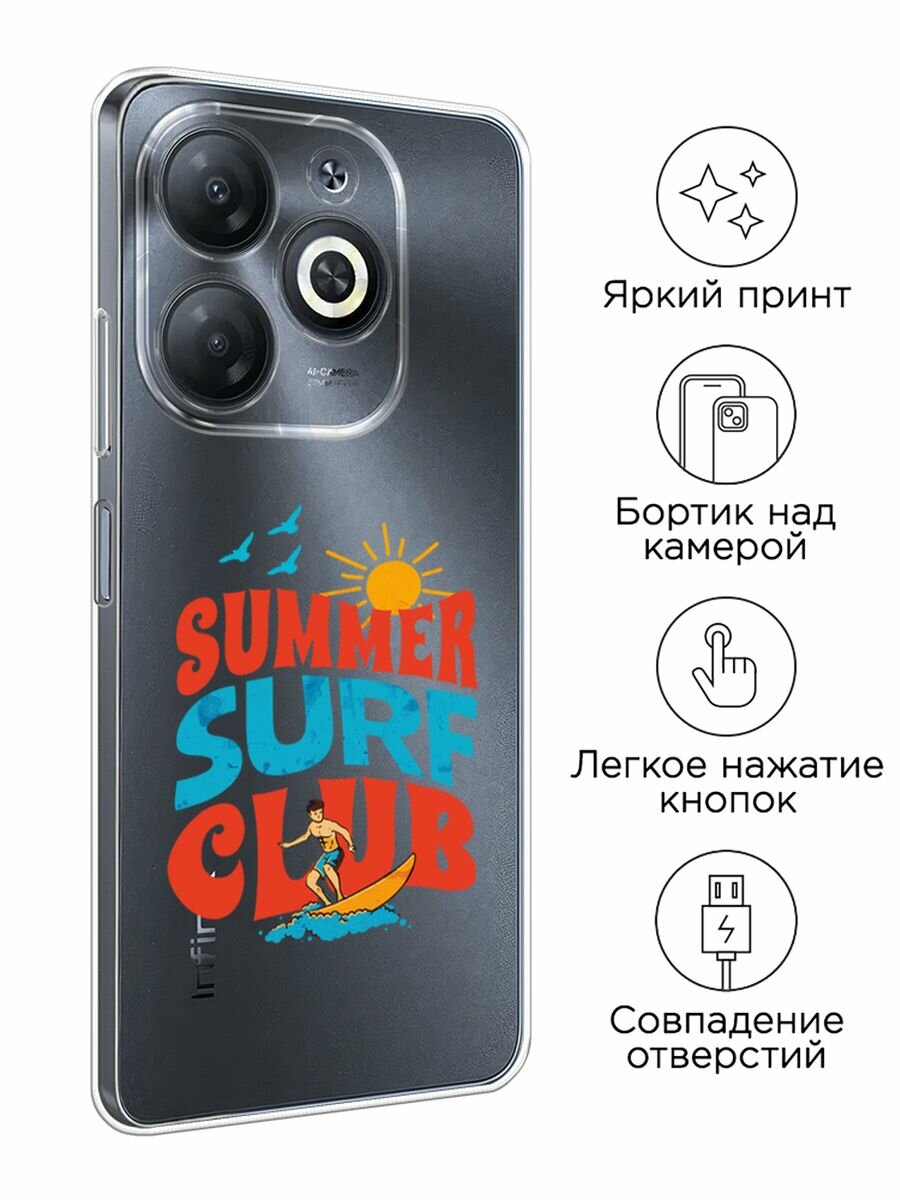 Чехол на Infinix Smart 8/8 HD/HOT 40i / Инфиникс Смарт 8/8 HD/HOT 40i с принтом "Summer surf club", прозрачный — фото 1