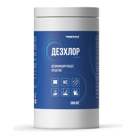 Дезинфицирующие таблетки Cleanbox PROFESSIONAL дезхлор хлорные, 300 шт