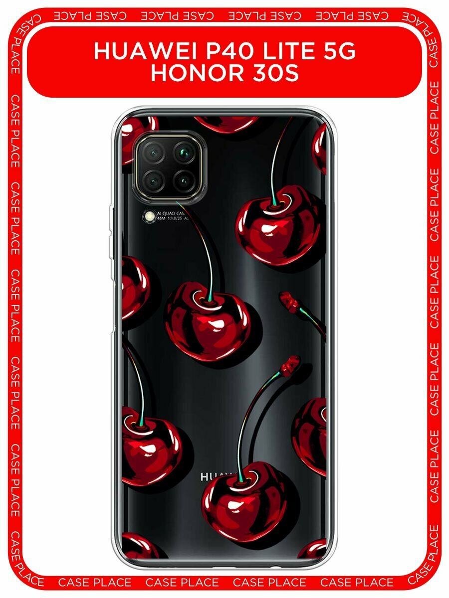 Чехол на Honor 30S Global/Huawei P40 Lite 5G/Nova 7 SE / Хонор 30S с принтом "Сочные черешни", прозрачный