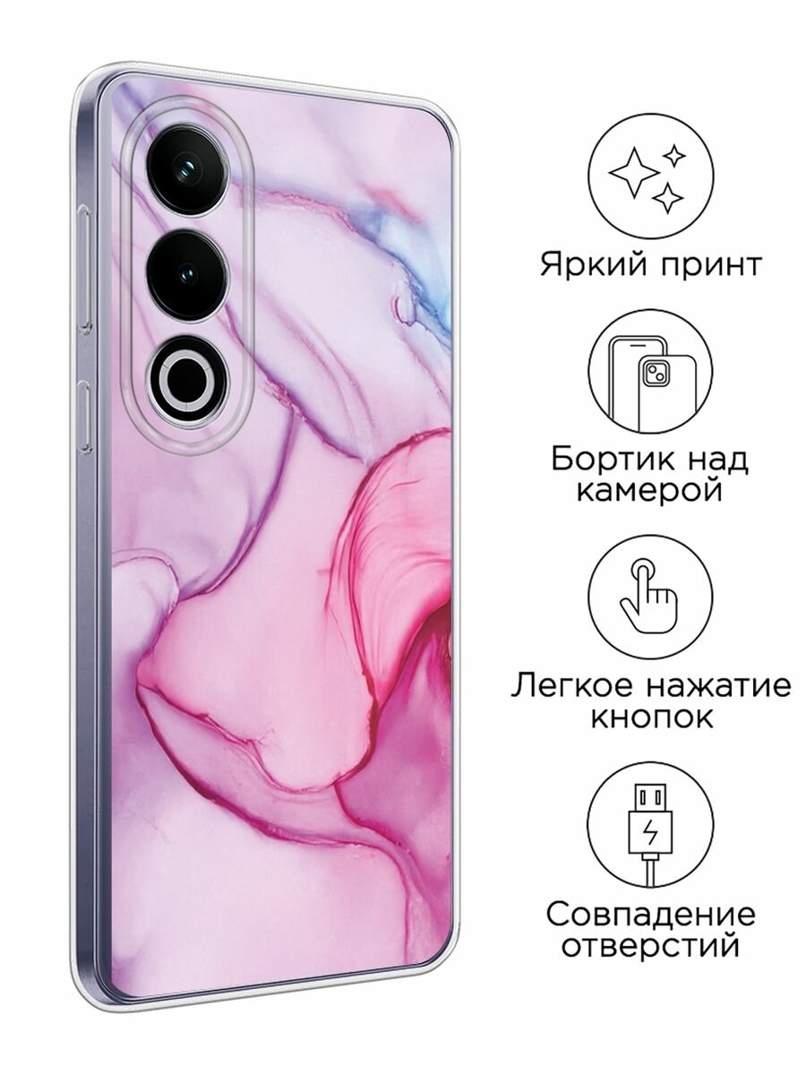 Чехол на Oneplus Ace 3V / Ван Плас Эйс 3V с принтом "Розовые мраморные разводы" — фото 1