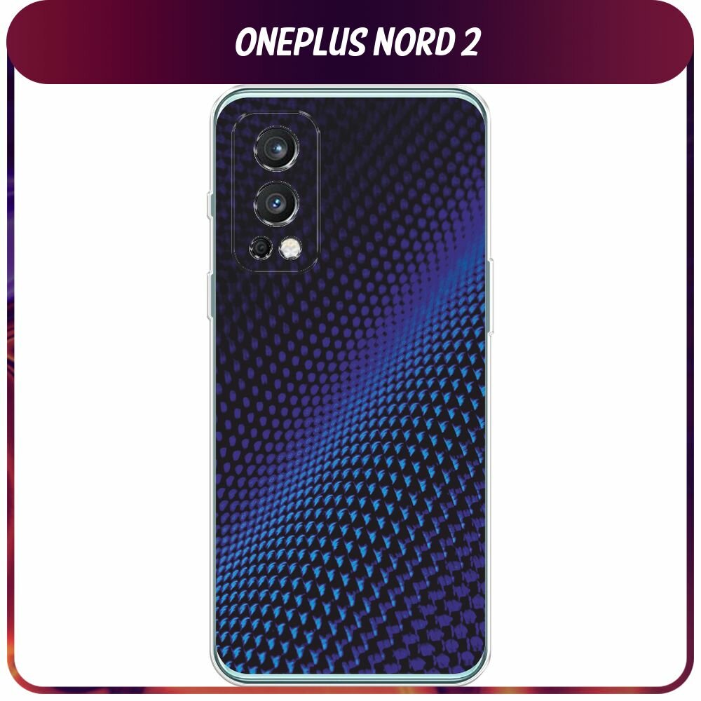 Чехол на OnePlus Nord 2 / ВанПлас Норд 2 с принтом "Синий карбон"