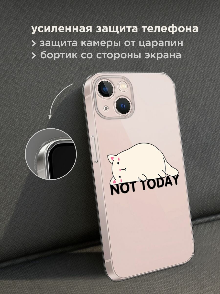 Чехол на Apple iPhone 13 / Айфон 13 с принтом "Cat not today", прозрачный — фото 1