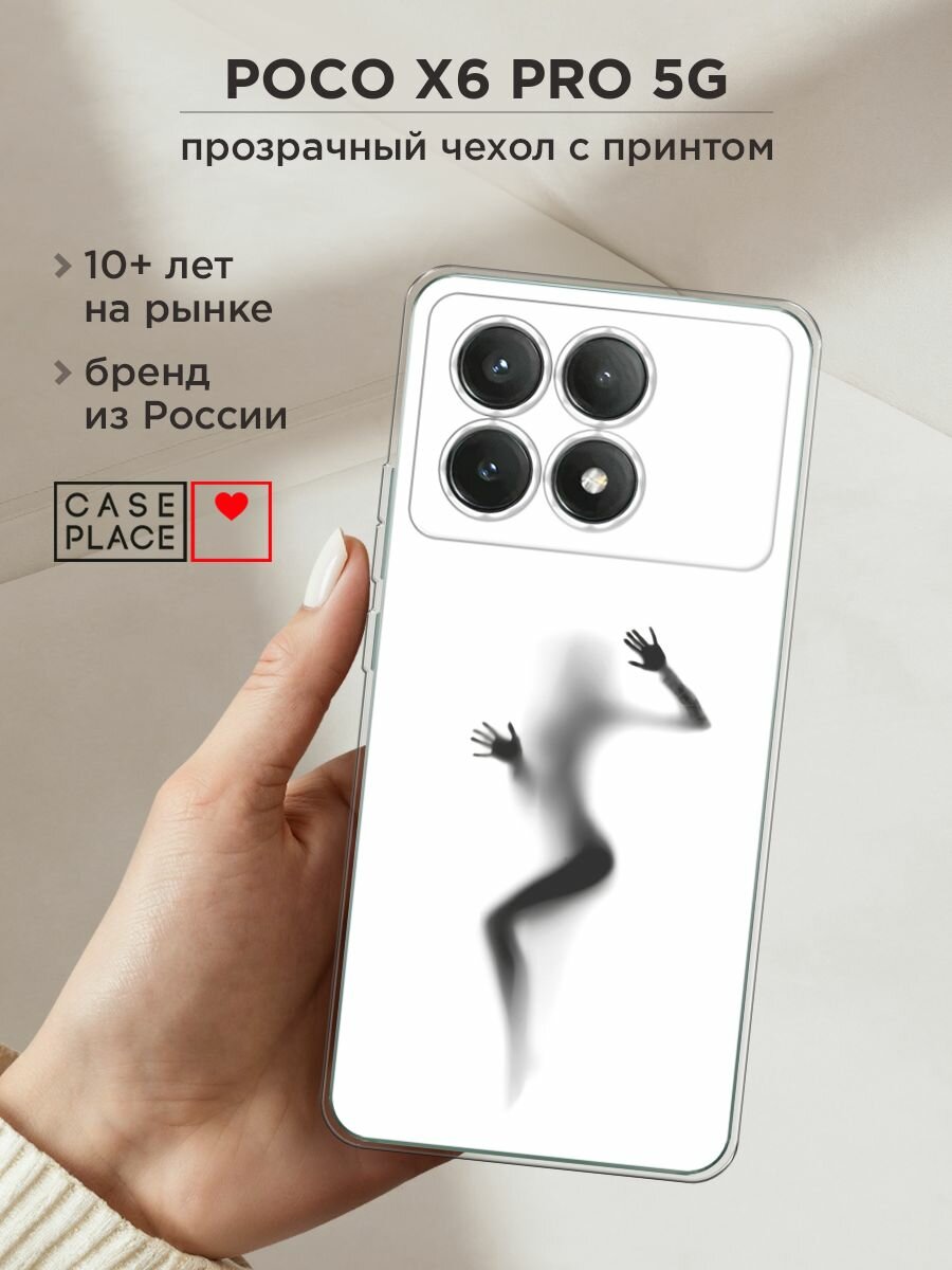 Чехол на Xiaomi Poco X6 PRO 5G / Поко X6 Про 5G с принтом "Девушка в душе"