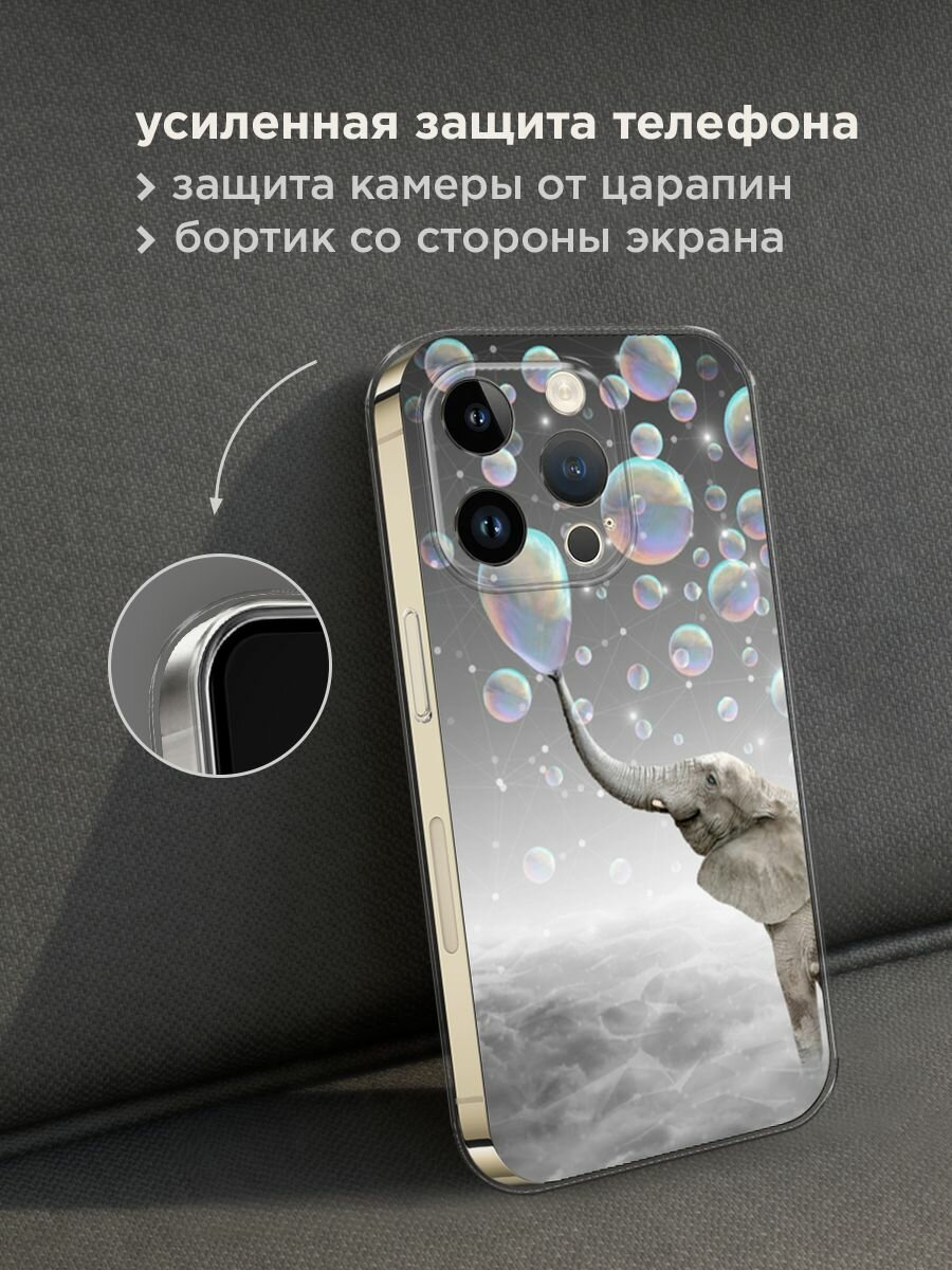 Чехол на Apple iPhone 14 Pro / Айфон 14 Про с принтом "Слон и мыльные пузыри" — фото 1