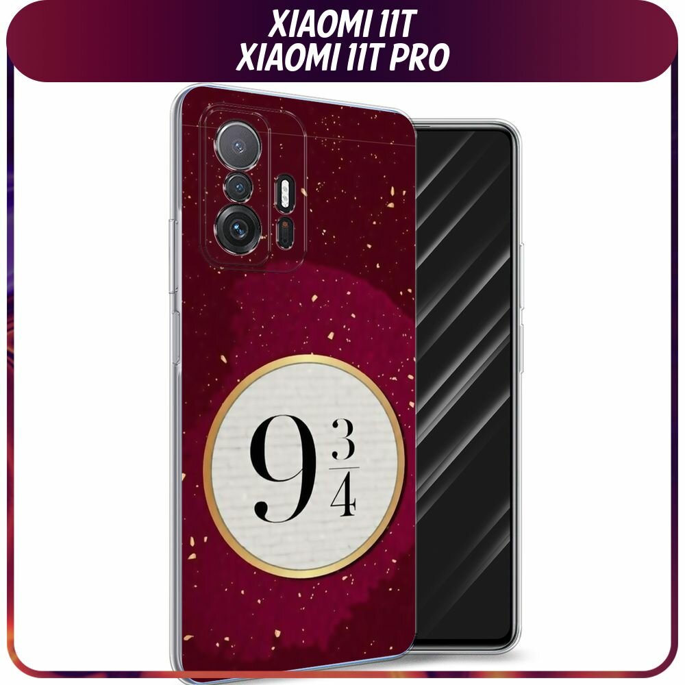 Силиконовый чехол на Xiaomi Mi 11T / Сяоми Ми 11T с принтом 9 и 3/4