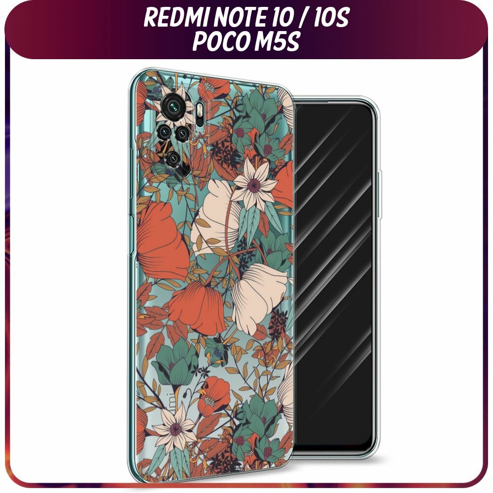 Чехол на Xiaomi Redmi Note 10/Note 10S/Poco M5s / Сяоми Редми Нот 10/Нот 10S с принтом Несобранный букет, прозрачный