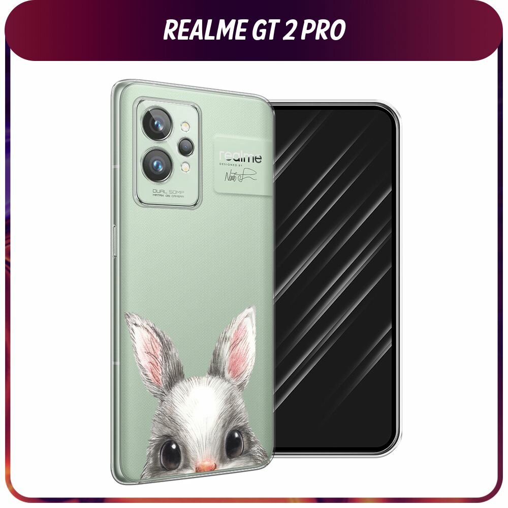 Чехол на Realme GT 2 Pro / Реалми GT 2 Про с принтом "Карандашный кролик 2 - 8 марта", прозрачный