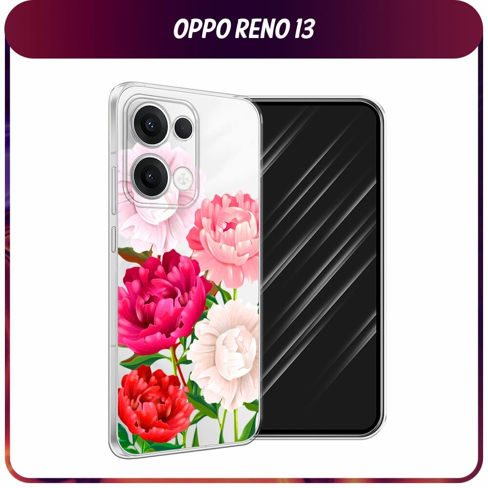 Чехол на Oppo Reno 13 / Оппо Рено 13 с принтом "Большие пионы", прозрачный