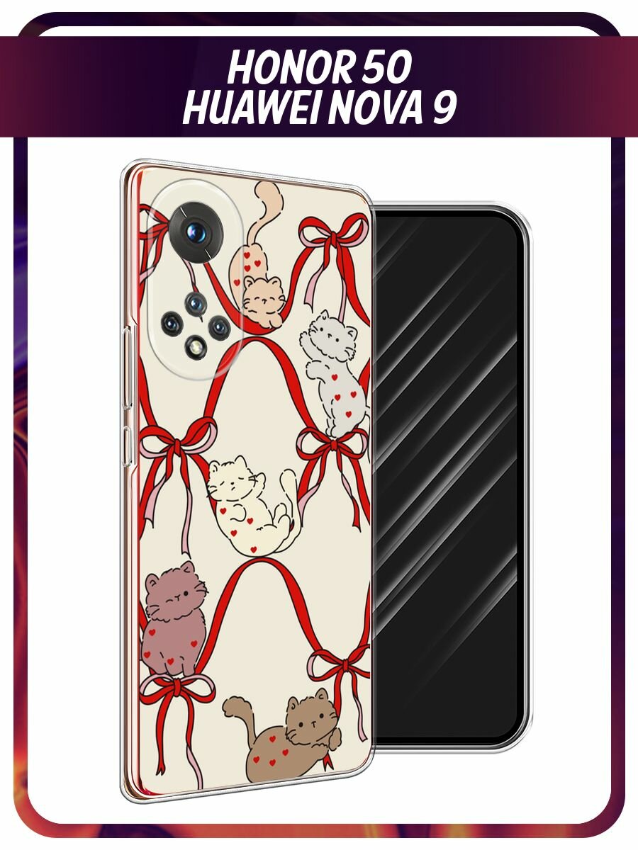 Чехол на Honor 50/Huawei Nova 9 / Хонор 50/Хуавей Нова 9 с принтом "Котики в ленточках 1"