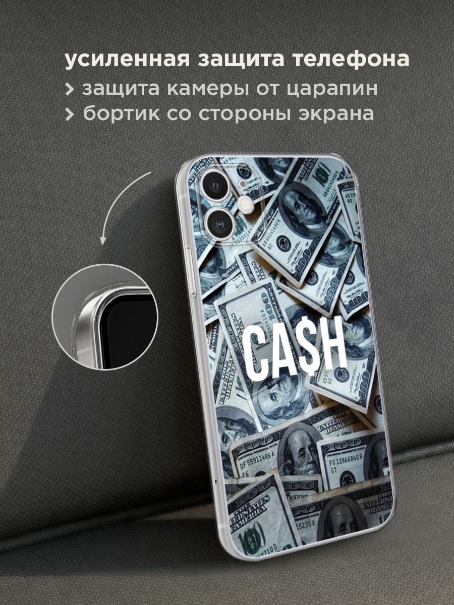 Силиконовый чехол на Apple iPhone 11 / Айфон 11 с принтом "Cash" — фото 1