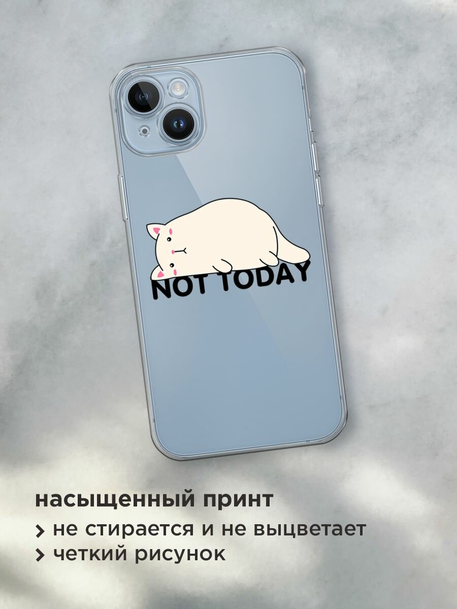 Чехол на Apple iPhone 14 / Айфон 14 с принтом "Cat not today", прозрачный — фото 1