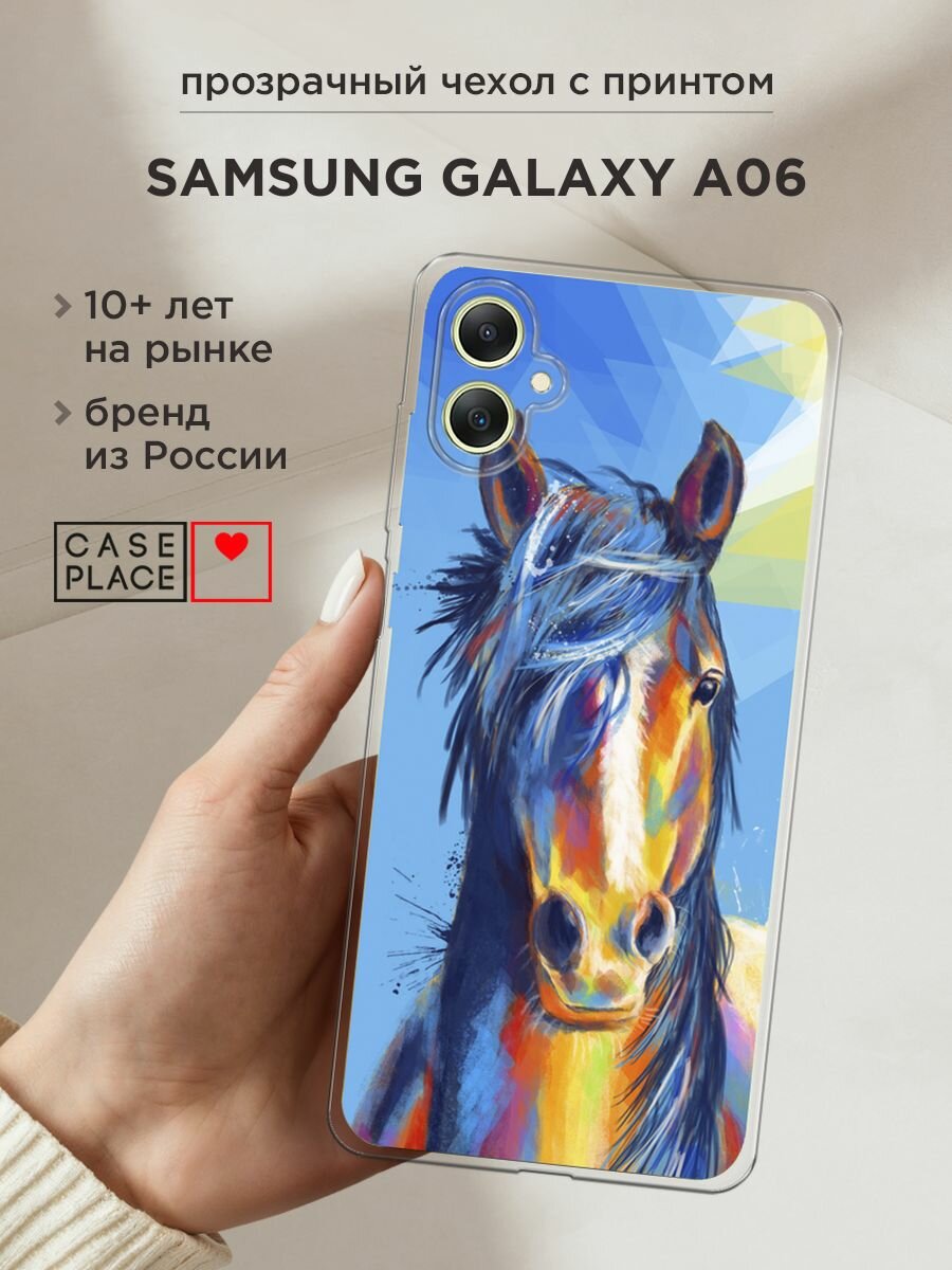 Чехол на Samsung Galaxy A06 / Самсунг Галакси А06 с принтом "Лошадь арт 3"