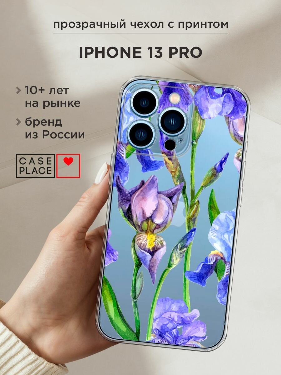 Чехол на Apple iPhone 13 Pro / Айфон 13 Про с принтом "Синие ирисы", прозрачный