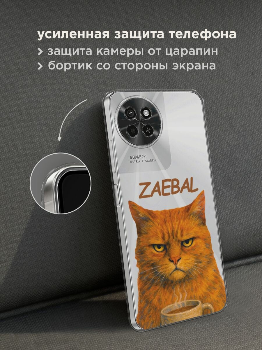 Чехол на Itel S23 / Ител S23 с принтом "Рыжий кот с надписью", прозрачный — фото 1