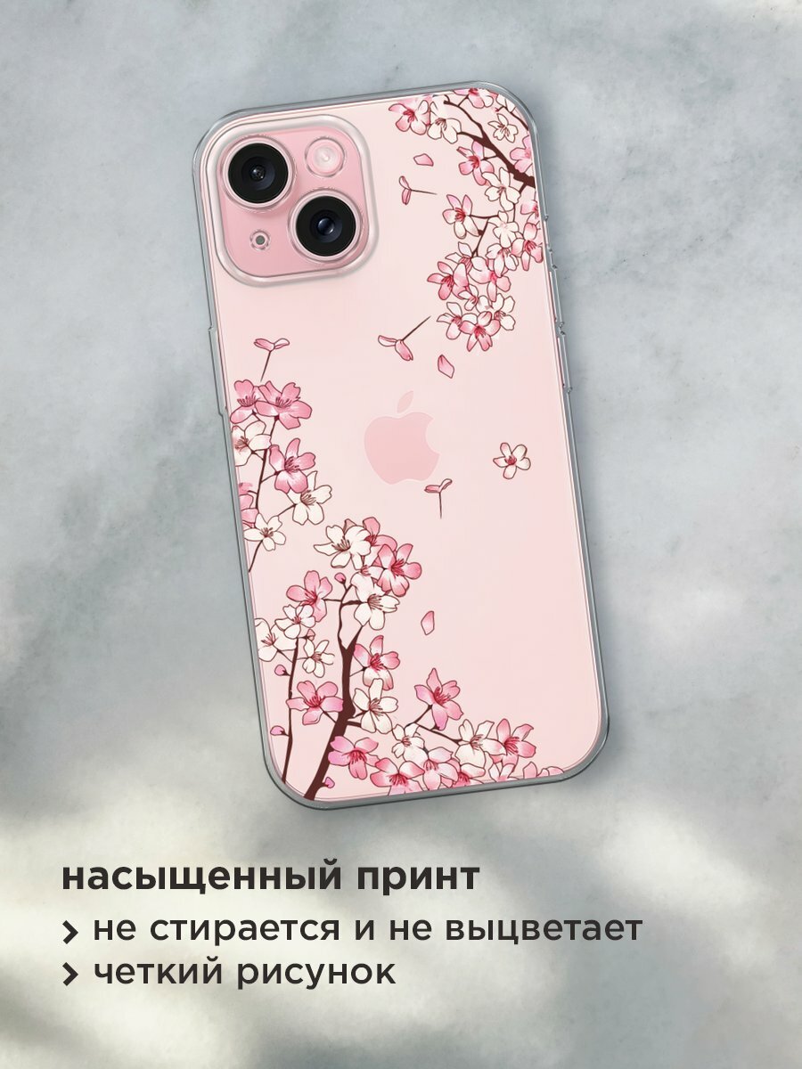 Чехол на Apple iPhone 15 / Айфон 15 с принтом "Ветви сакуры 1", прозрачный — фото 1