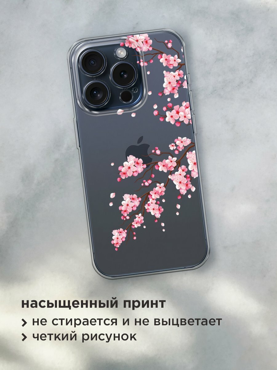 Чехол на Apple iPhone 15 Pro / Айфон 15 Про с принтом "Цветущая ветка сакуры рисунок", прозрачный — фото 1
