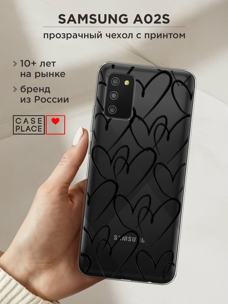Чехол на Samsung Galaxy A02s / Самсунг Галакси A02s с принтом "Hearts doodle black 1"