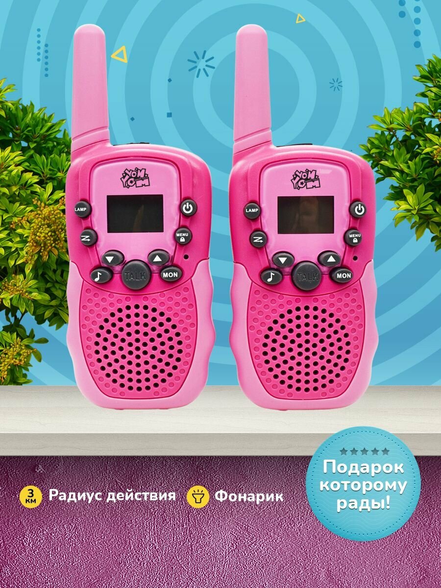 Сюжетно-ролевые игрушки