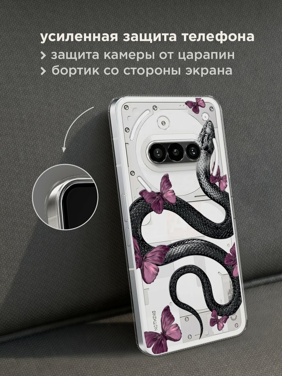 Чехол на Nothing Phone 3a / Нотинг Фон 3а с принтом "Snake and butterflies 2" — фото 1