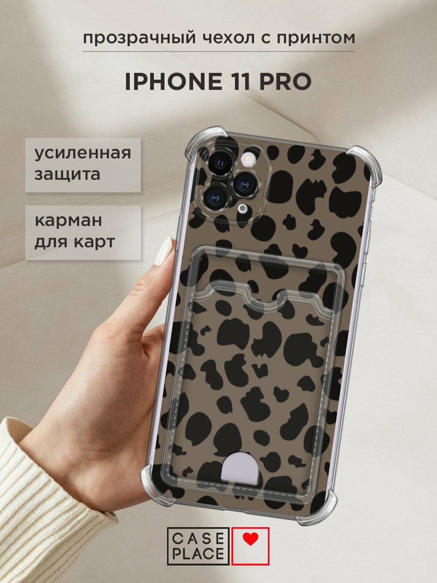 Чехол на Apple iPhone 11 Pro (Айфон 11 Про) с картой и принтом "Леопард минималистичный 1"