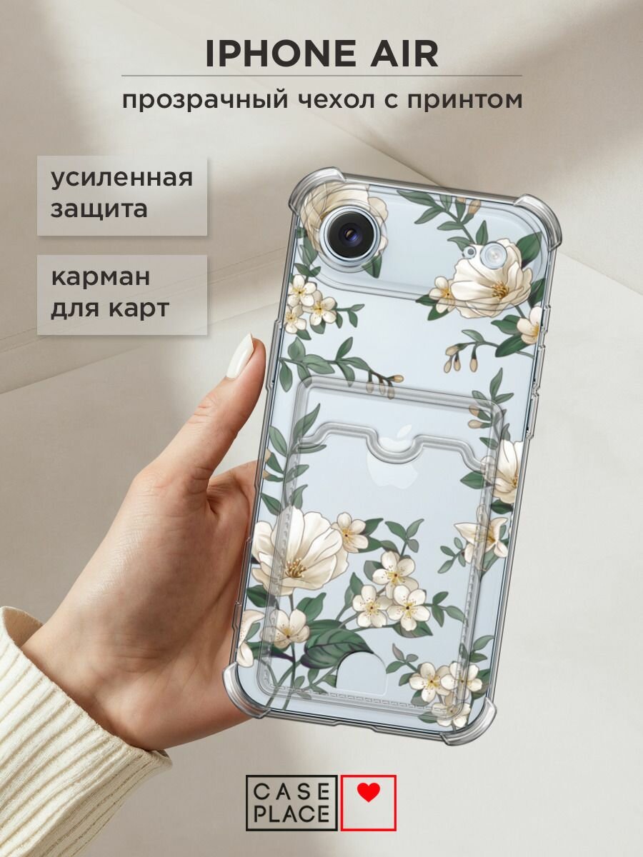 Чехол на Apple iPhone Air (Айфон Айр) с картой и принтом "Нежная цветочная рамка 1"