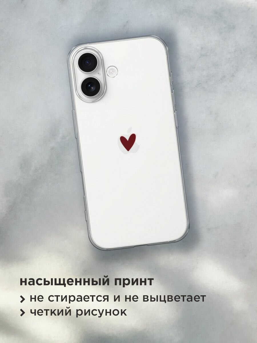 Чехол на Apple iPhone 17 / Айфон 17 с принтом "Маленькое красное сердечко - 14 февраля", прозрачный — фото 1
