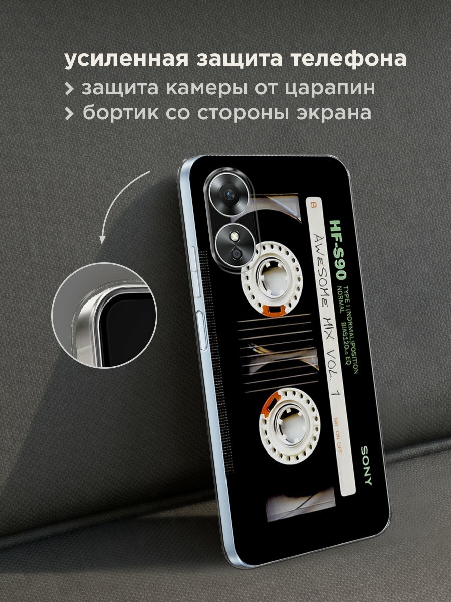 Чехол на Oppo A17 / Оппо A17 с принтом "Кассета лак" — фото 1