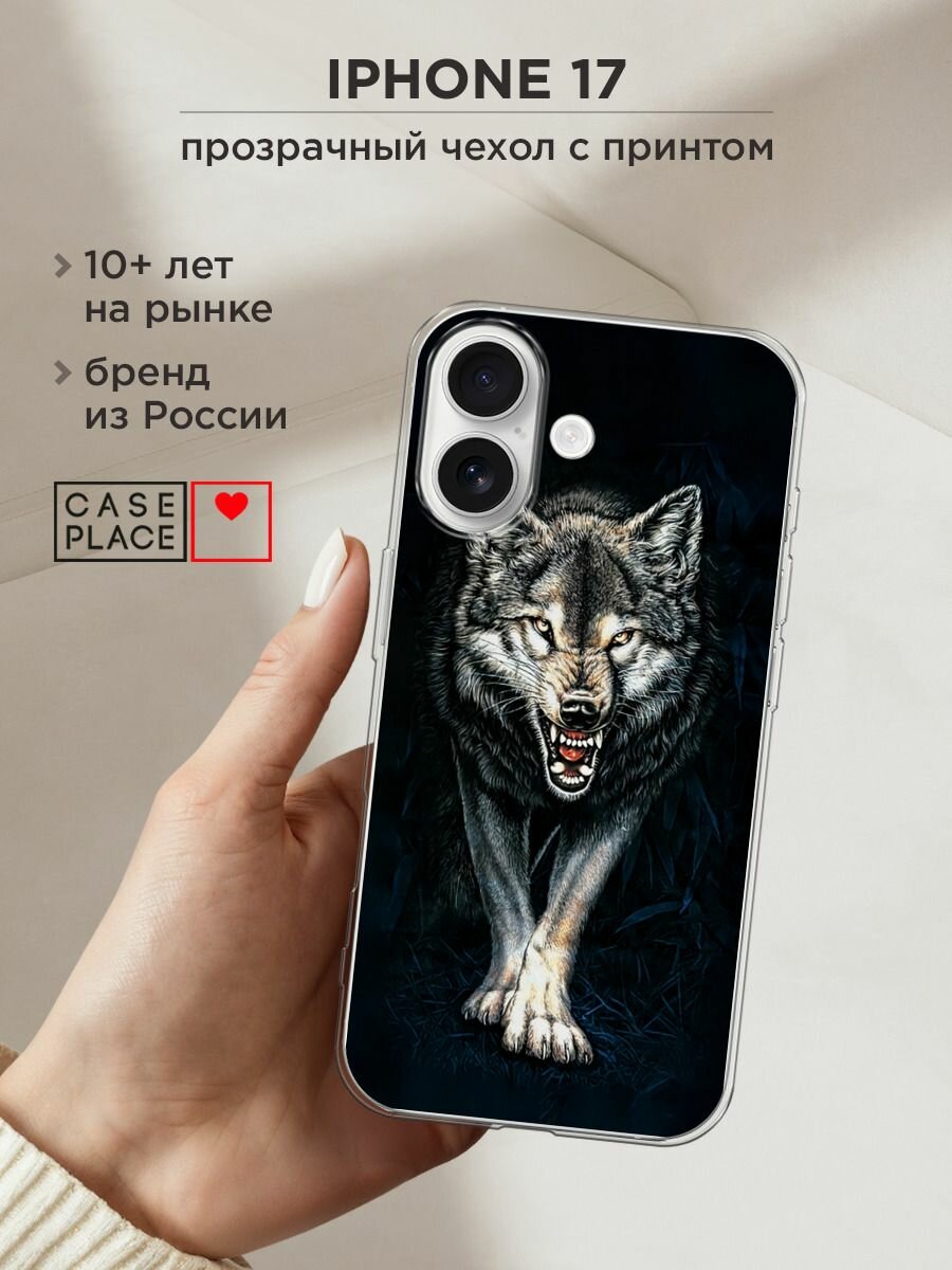 Чехол на Apple iPhone 17 / Айфон 17 с принтом "Злобный волк из ночи"