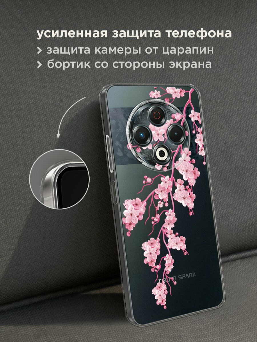 Чехол на Tecno Spark 30 / Текно Спарк 30 с принтом "Ветка сакуры 2" — фото 1