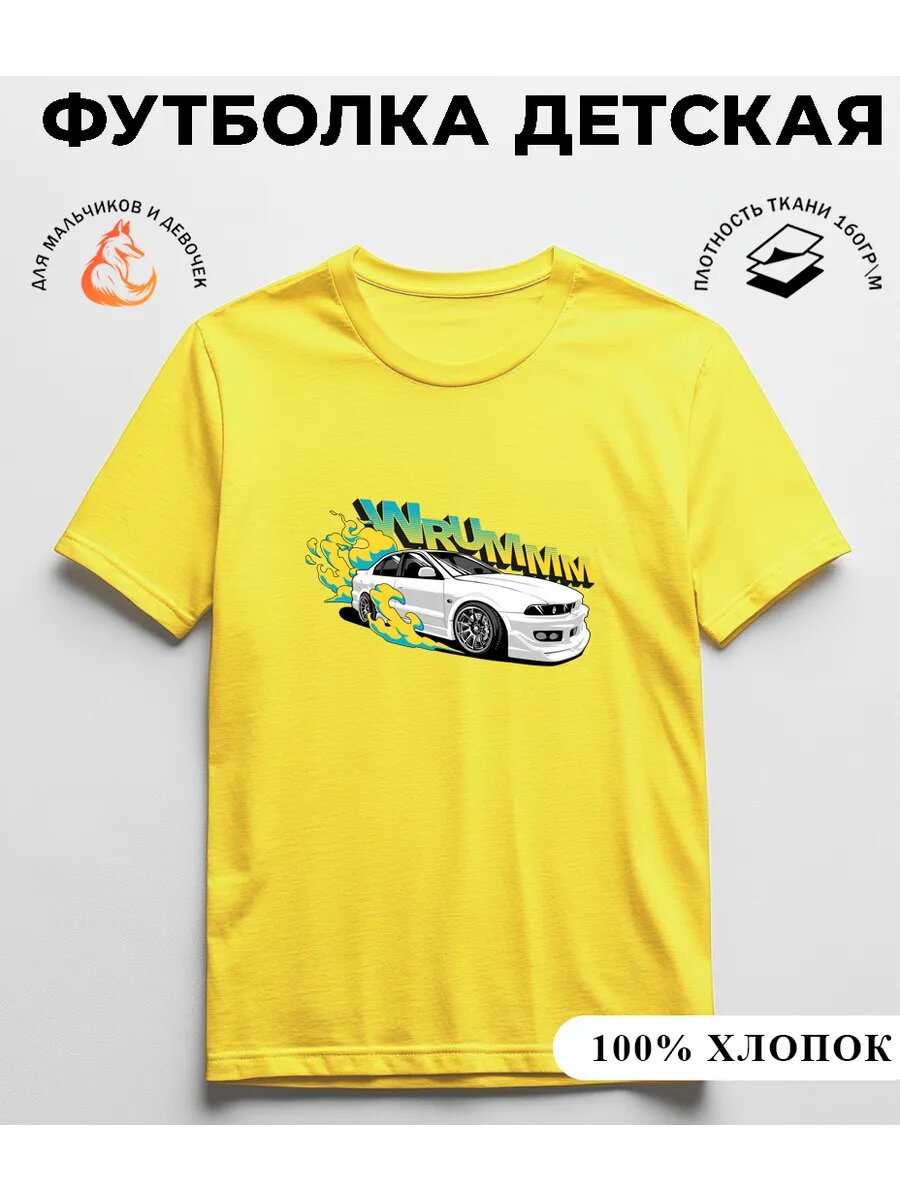 Футболка  базовая