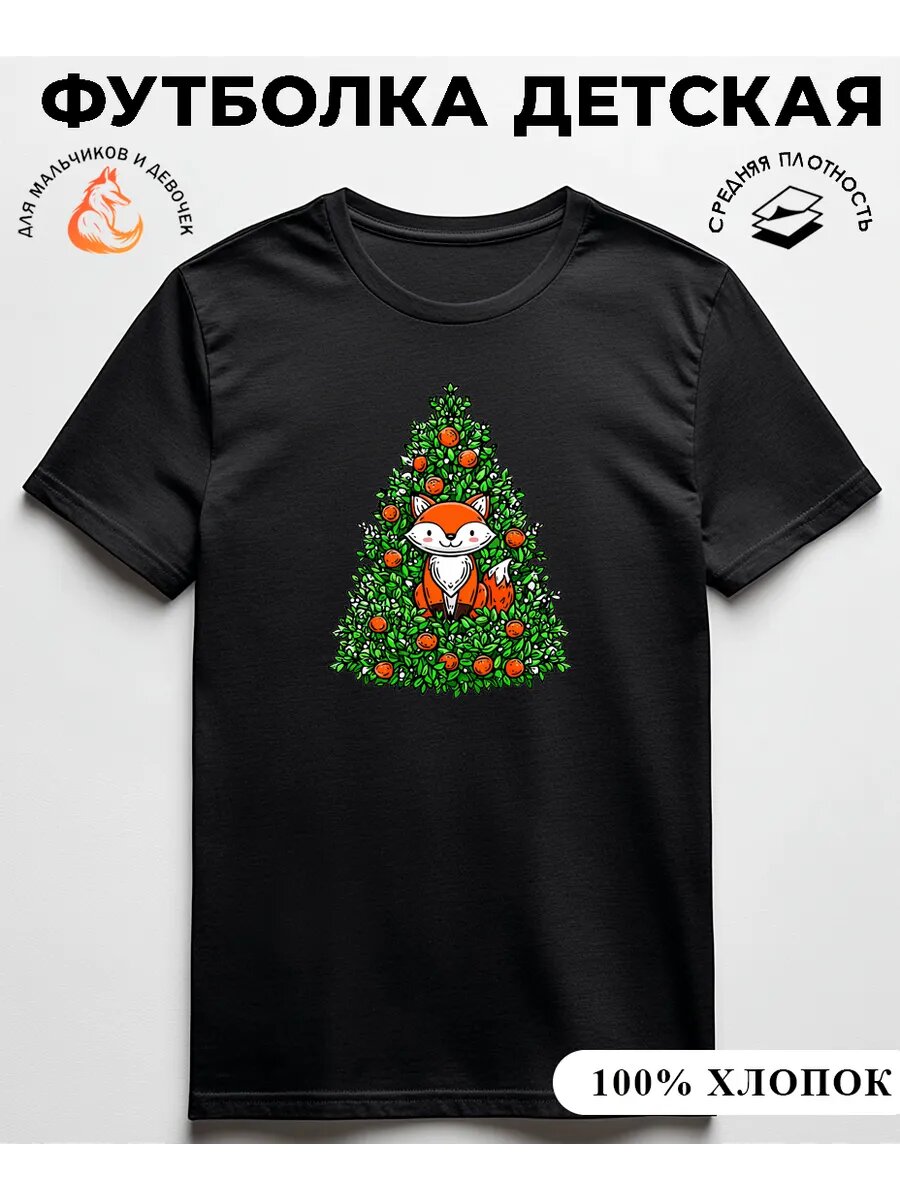 Футболка базовая
