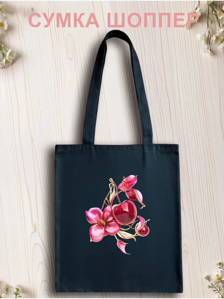 Сумка шоппер SHOP_MID0091